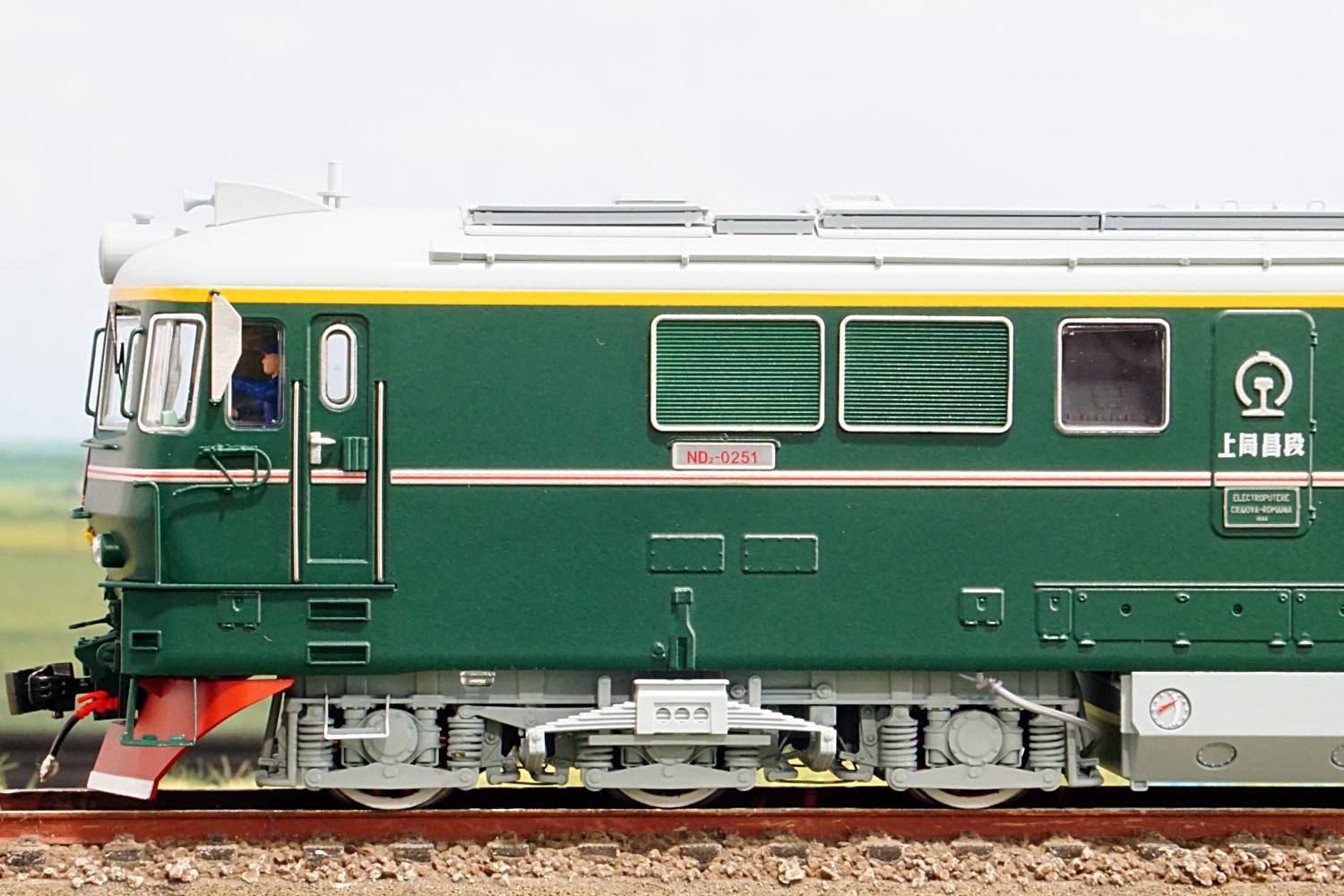 Locomotiva diesel ND2 0251