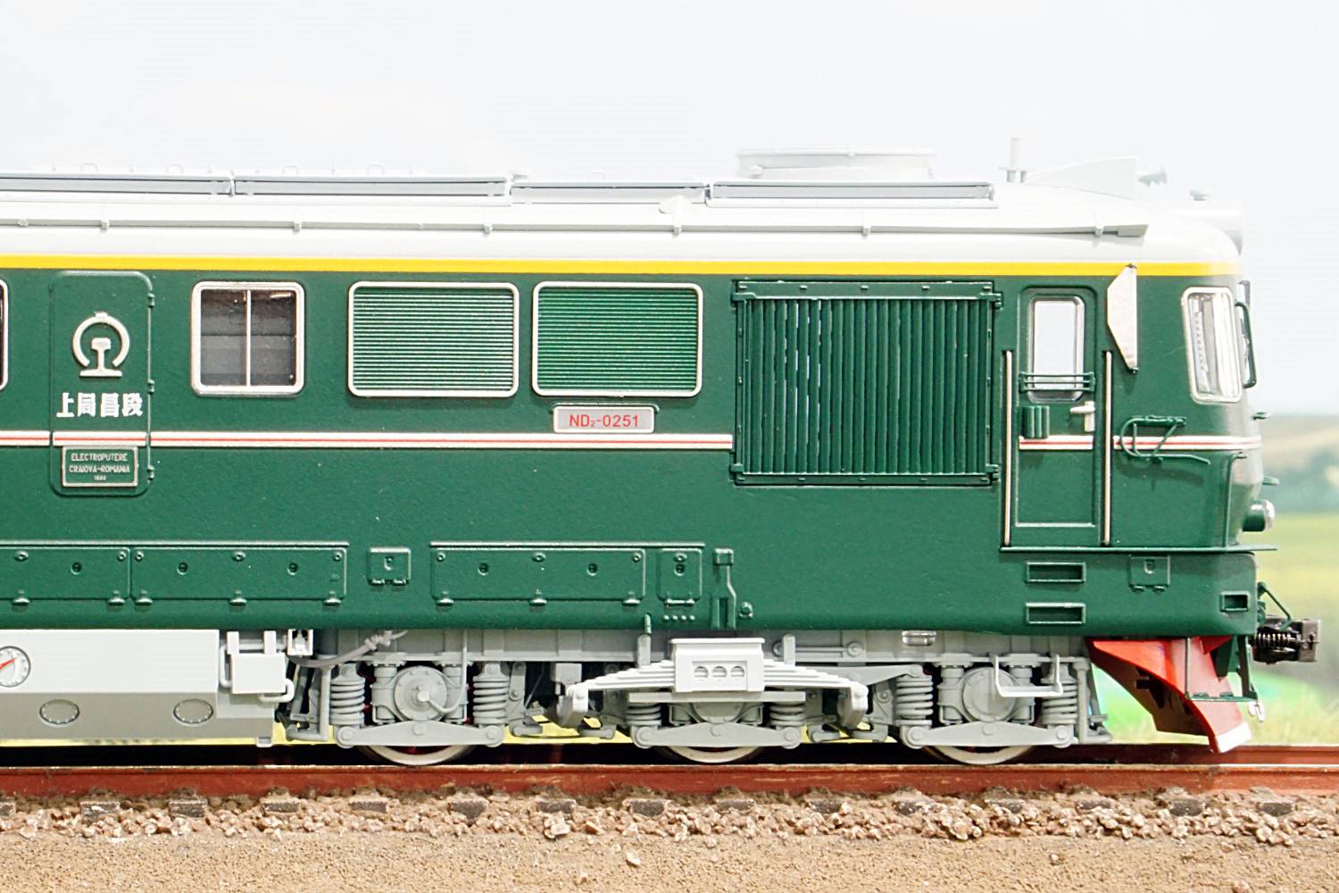 Locomotiva diesel ND2 0251