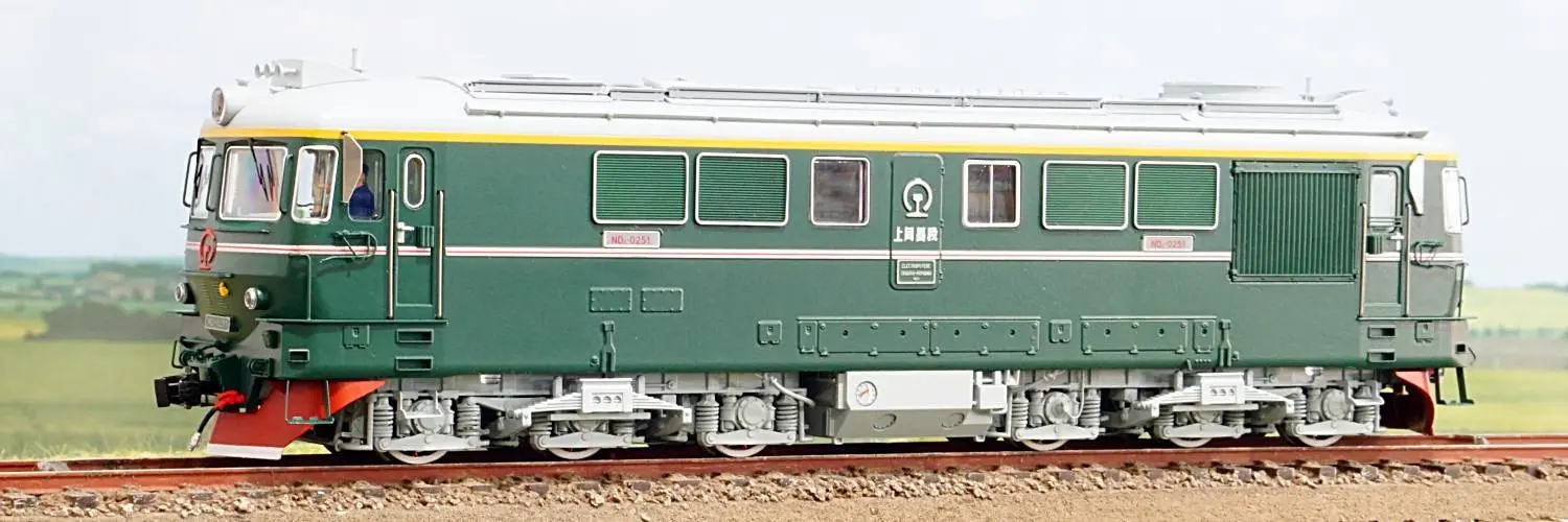 Locomotiva diesel ND2 0251